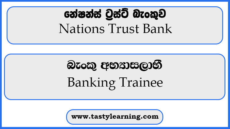 Banking Trainee – Nations Trust Bank Vacancies 2025 - Tasty Learning
