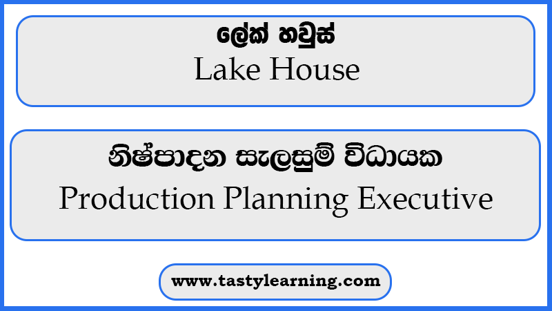Production Planning Executive – Lake House Vacancies 2025 - Tasty Learning